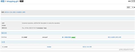 在服务器上搭建gitstackgit使用教程在服务器上搭建gitstackgit使用教程 1、下载windows环境 掘金