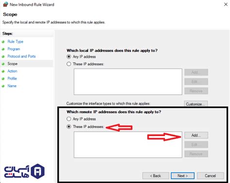 آموزش بلاک کردن Ip در ویندوز سرور