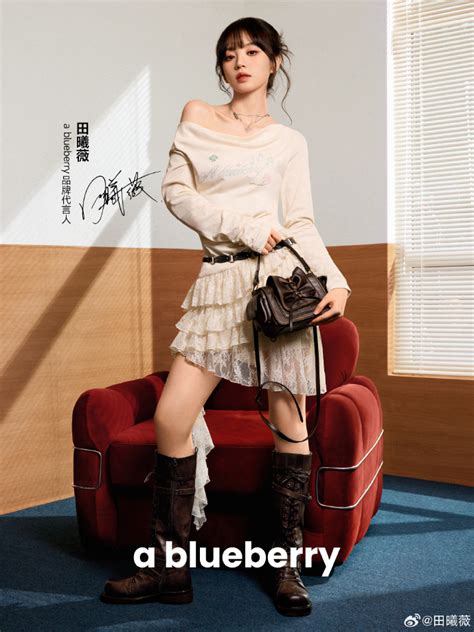 田曦薇 Ablueberry品牌代言人 0xu图库