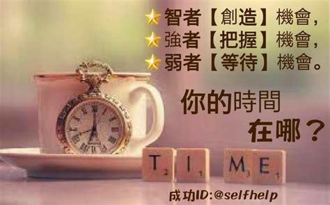 成功家族 ～獻給正在打拼的人～ 窮人與富人的差別就是思想的差別， 你是什麼樣的思想， 你就會有什麼樣的人生；