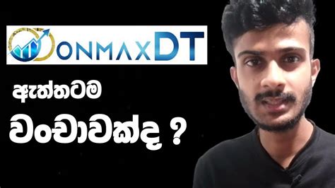 Onmax Dt Real Or Scam Onmax Dt Sinhala Onmaxdt Review In Sinhala