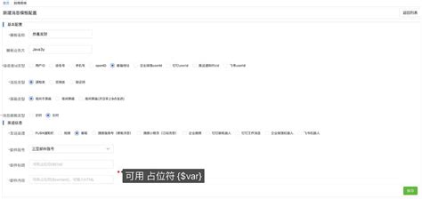 消息推送平台终于要上线啦！ java知识点大全 segmentfault 思否