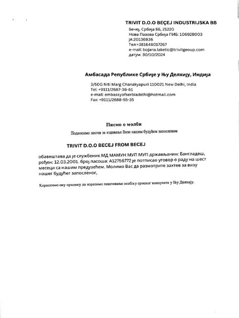 Additional Documents 1 Pdf