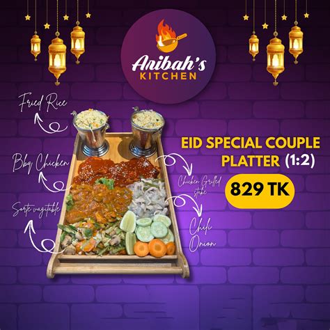 Aribahs Kitchen Dhaka