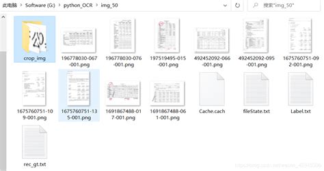paddlepaddle飞桨ocr文本检测——检测模型训练（二） ocr训练文字模型 csdn博客