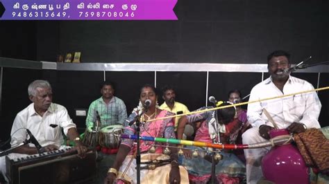 Isakki Amman Part 2 Youtube