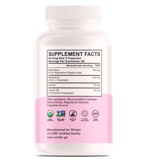 მინდორი Magelite