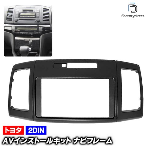 Ca To11 200a 2din Avインストールキット Allion アリオン 240系h13 02 H19 05 2001 12