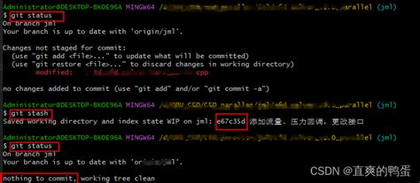 Git操作技巧merging Main Csdn博客