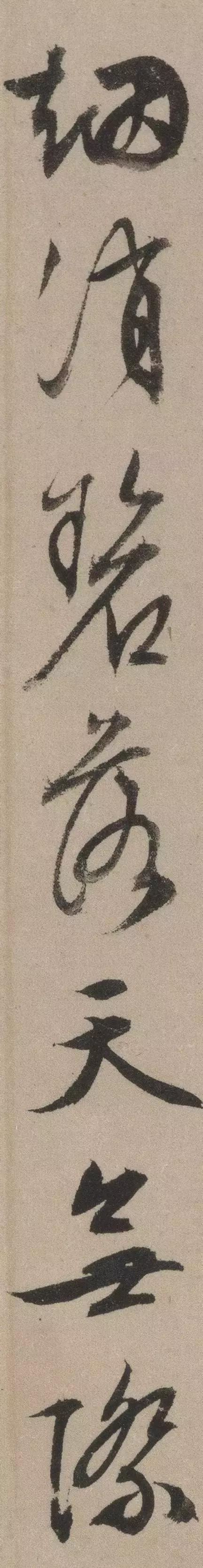 文徵明的行草《李令君登君山二首》，溫潤秀勁，意態生動，美美美 每日頭條