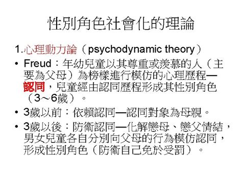 Jung Extroversion Introversion Sensing Intuition Thinking Feeling