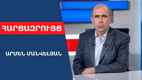 Իրանը կողմ է ՀՀ ից ավելի շատ էլեկտրաէներգիա գնելուն․ քաղաքական
