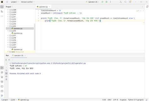 데이터 스쿨 스터디 노트 1