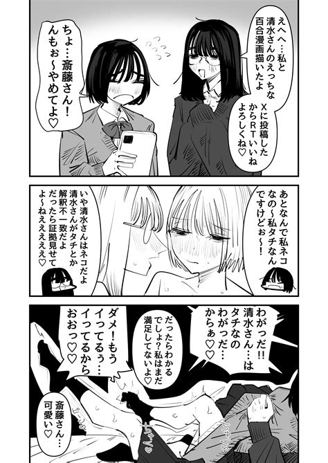 Original Drawn By Nagano Naga Danbooru