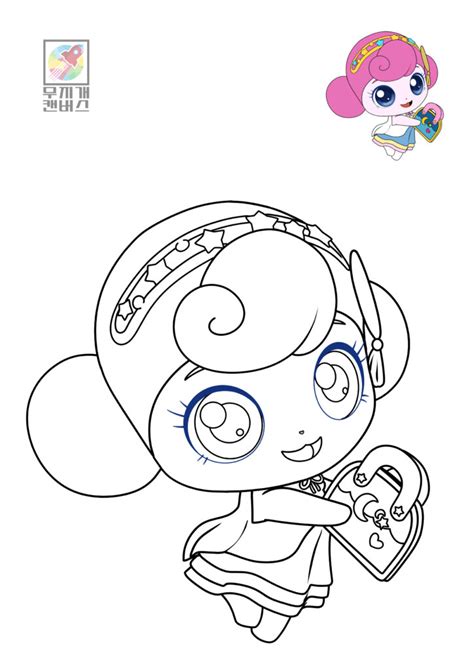 Shooting Star Catch Teeny Ping Ping Coloring Pages Rainbow Canvas