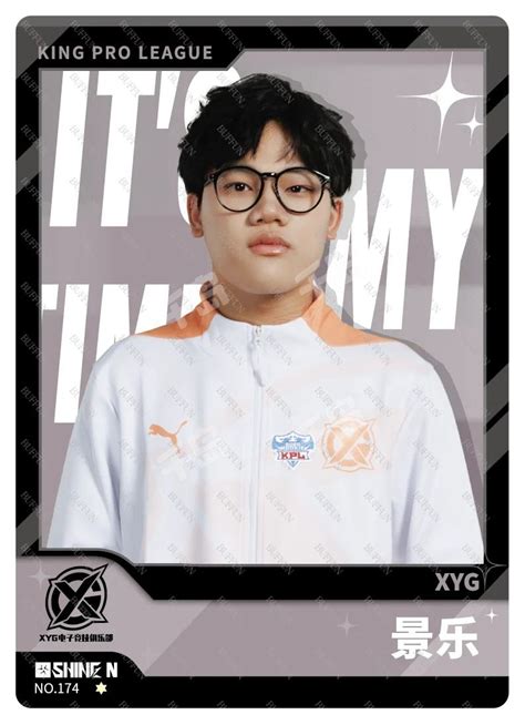 Xyg景乐 Kpl闪耀shine第3弹10元包 Kpl闪耀shine第3弹30元包 Kpl闪耀shine第3弹50元包