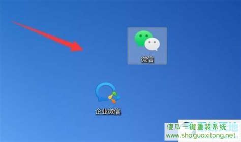 Win11怎么随意放置桌面图标？怎么在 Windows 11中随意排列桌面图标傻瓜一键重装系统