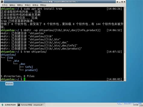 Linux操作命令（二） 蓝桥云课