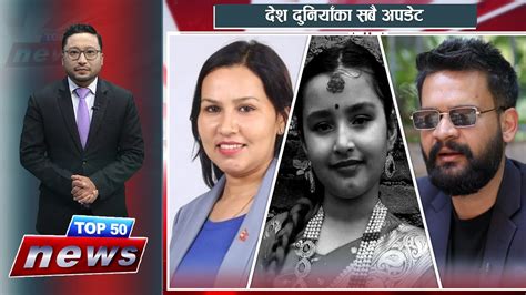 Today Top 50 News Headlines News 24 Tv 20240303 Youtube