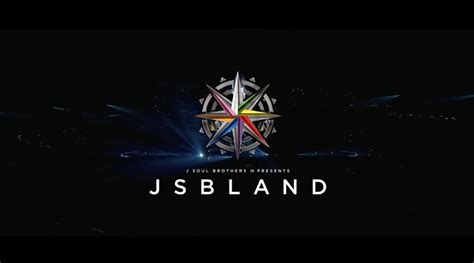 121 21時 New Live Performance From Jsb Land 三代目さんの記録係 （三代目j Soul