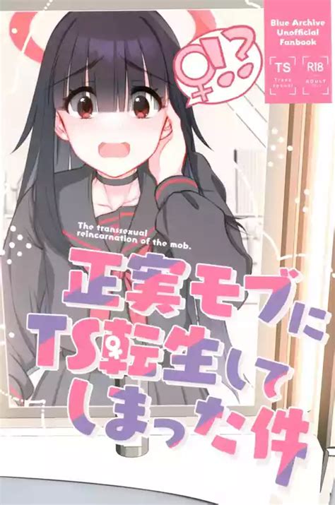 Character Jtf Mob Nhentai Hentai Doujinshi And Manga