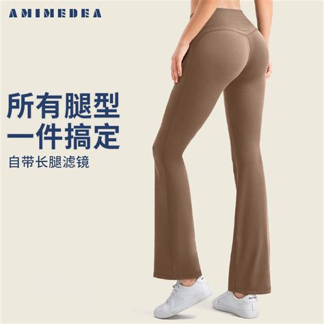 No Embarrassing Line Peach Buttocks Flared Pants Sports Wide Leg Nude