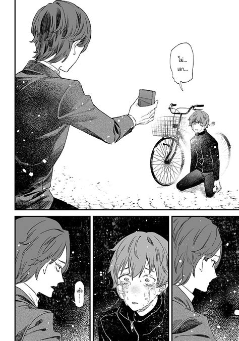 อ่านการ์ตูน Maria No Danzai 1 Th แปลไทย อัพเดทรวดเร็วทันใจที่ Kingsmanga