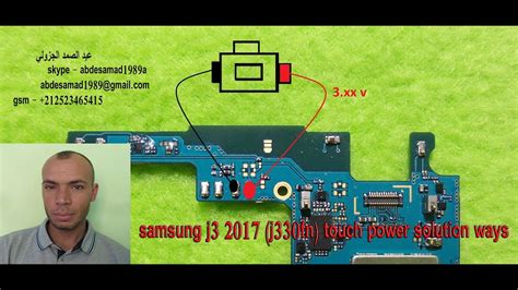 Samsung J3 2017 J330fn Touch Power Solution Ways Youtube