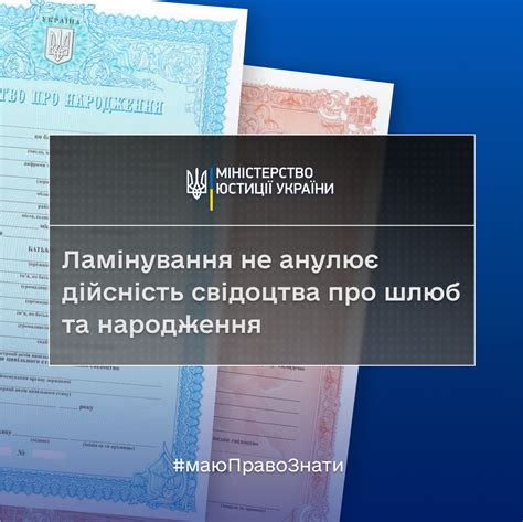 Бердичівський відділ ДРАЦС Berdychiv