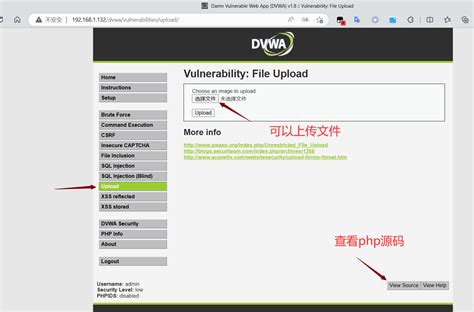 文件上传漏洞 0x1e61 博客园