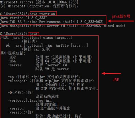 Java安装教程 小白学CS 博客园