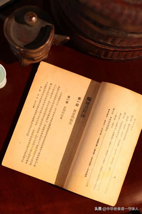 中華老食譜：民國學自祖母的傳統烹調食物方法秘訣《陶母烹飪法》 每日頭條