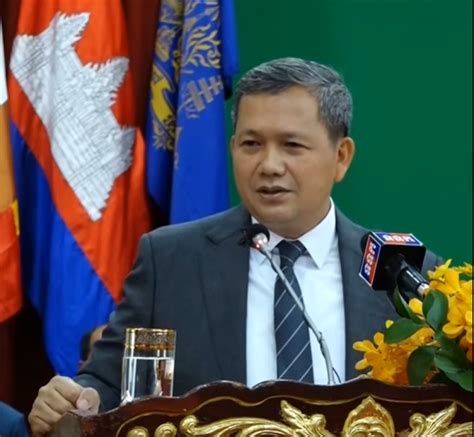 Spm Edoc ព័ត៌មានថ្នាក់ដឹកនាំ