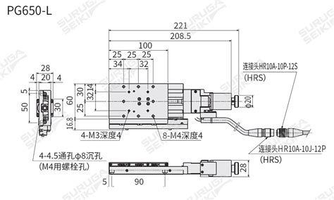 Pg650骏河精机科技上海有限公司骏河精机