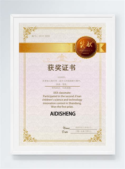 Golden Splendid Award Certificate Template Imagepicture Free Download