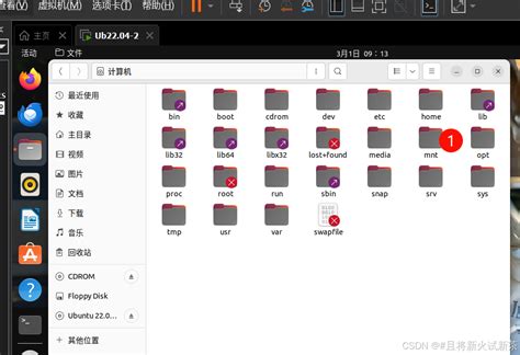 Vmware共享文件夹设置vmware共享文件夹怎么设置 Csdn博客 Vmware共享文件夹设置vmware共享文件夹怎么设置 Csdn博客