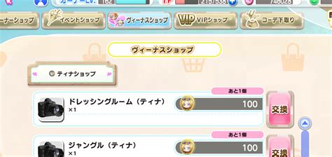 Mod By Sarsha043033 2 Page 34 Dead Or Alive Xtreme Venus