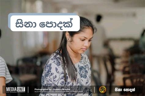 Nimeshi Perera On Linkedin සිනාපොදක් Pac