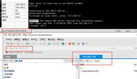 如何在centos的bash中切换ssh连接？ Hcrm博客