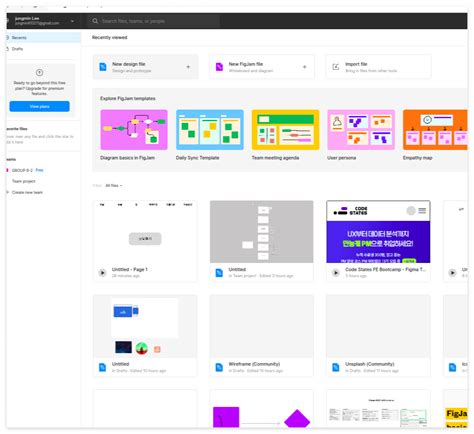 [ui ux] figma