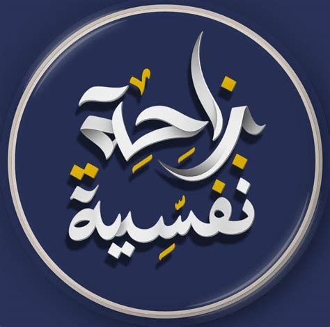 Abeer Sultan