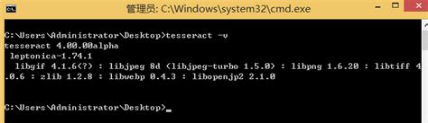 【java selenium3】tesseract ocr识别图片验证码 十六 o小兵o 博客园