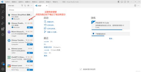 vscode的安装及c c 环境搭建（详细有效版） csdn博客