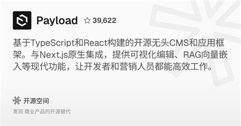 Payload Open Source Alternative To Wordpress Contentful And Sanity