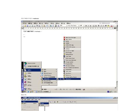 Cimplicity Hmi画面编辑的基本操作word文档在线阅读与下载文档网