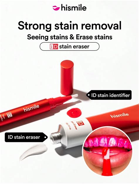 Hismile Id Stain Eraserpolishing Toothpaste Removes Dental Plaque