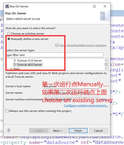 Eclipse导入javaweb项目 Csdn博客