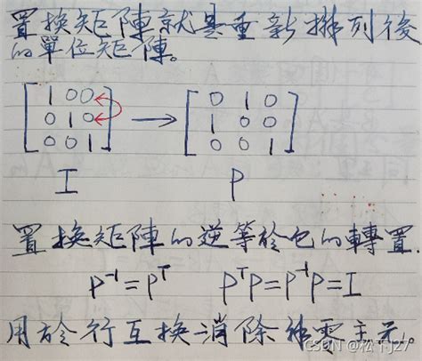 Matlab 用matlab求解线性方程组axb的计算流程（叹为观止）matlab求解矩阵方程axb Csdn博客