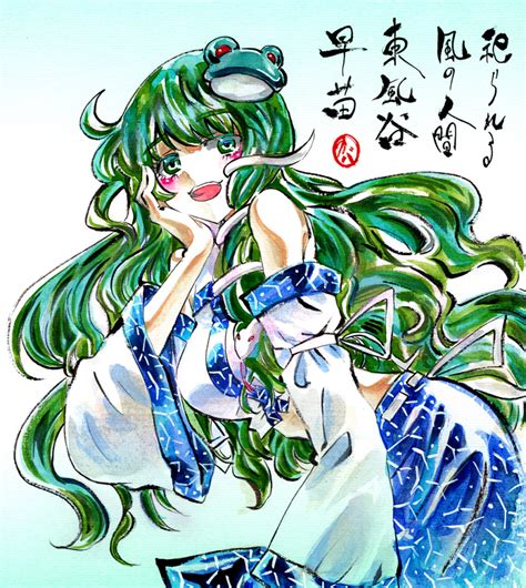 Kabaji Kochiya Sanae Touhou Highres Painting Medium Traditional