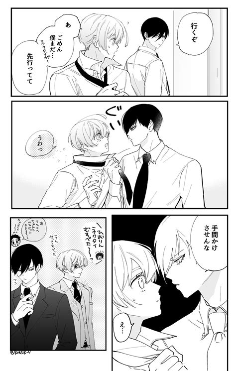 Discover Hiori And Blue Block Ideas Blue Lovk Anime Fan Art And More